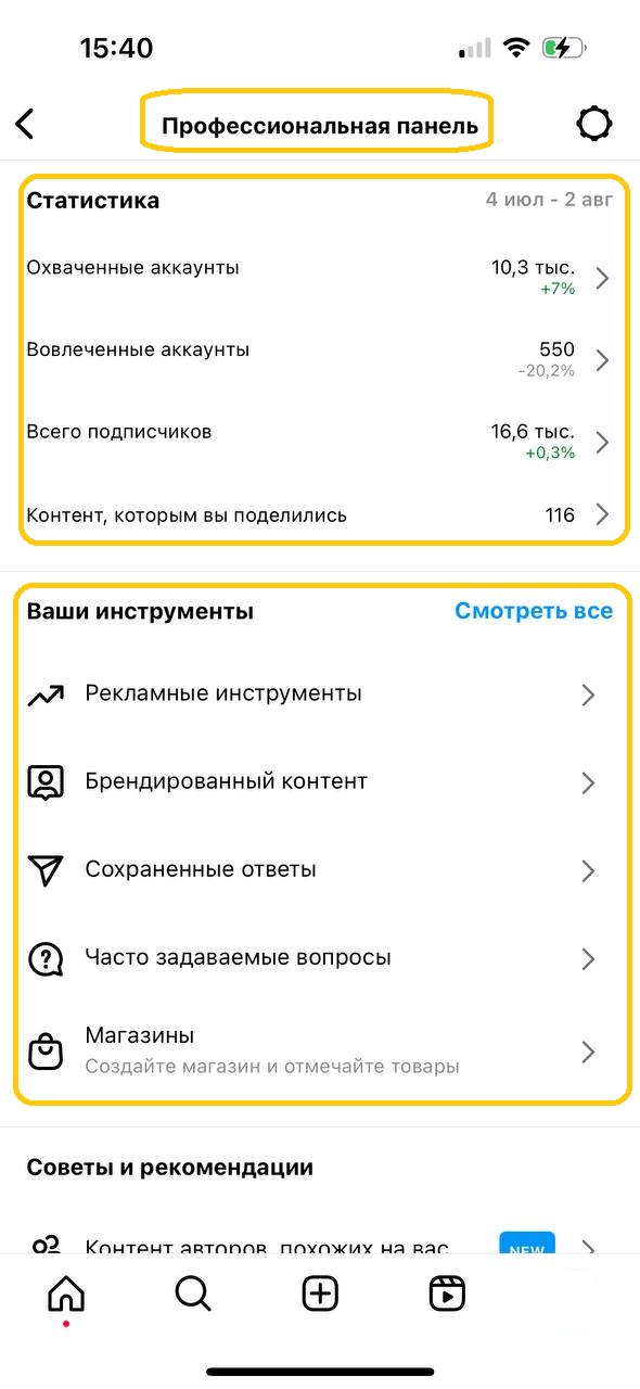 ᐈ Купить подписчиков Инстаграм ️ от 6р за 100000 живых